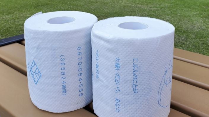 Shkrime motivues mbi letrat higjienike, japonezët “shpikin” metodën e ...